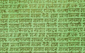 What Is Devanagari?