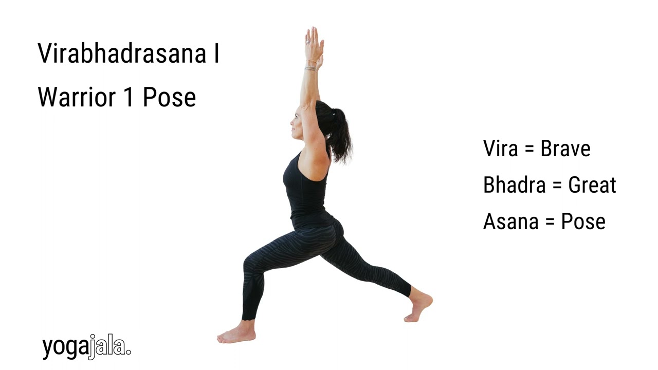 Warrior 1 Pose Yoga Warrior 1 Pose | Afternoon Yoga Sequence